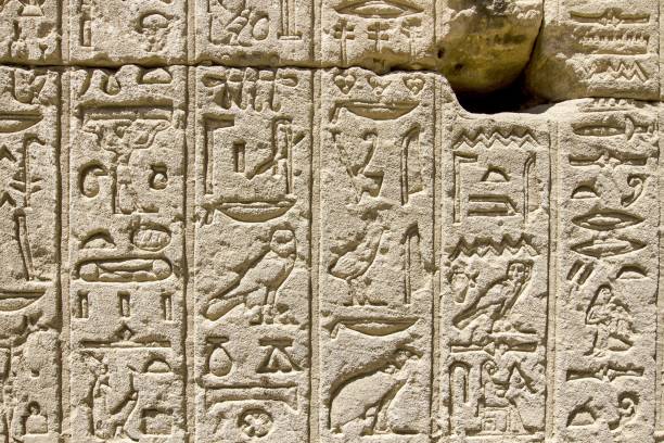 Ancient egyptian language