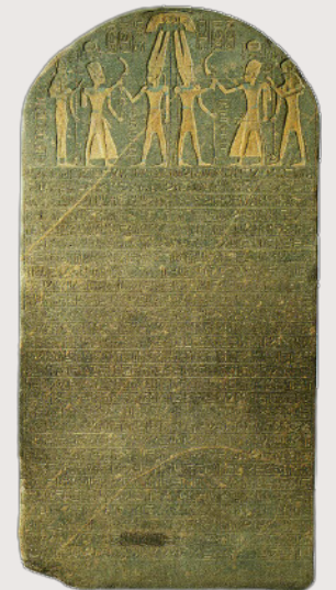 The Egyptian Museum